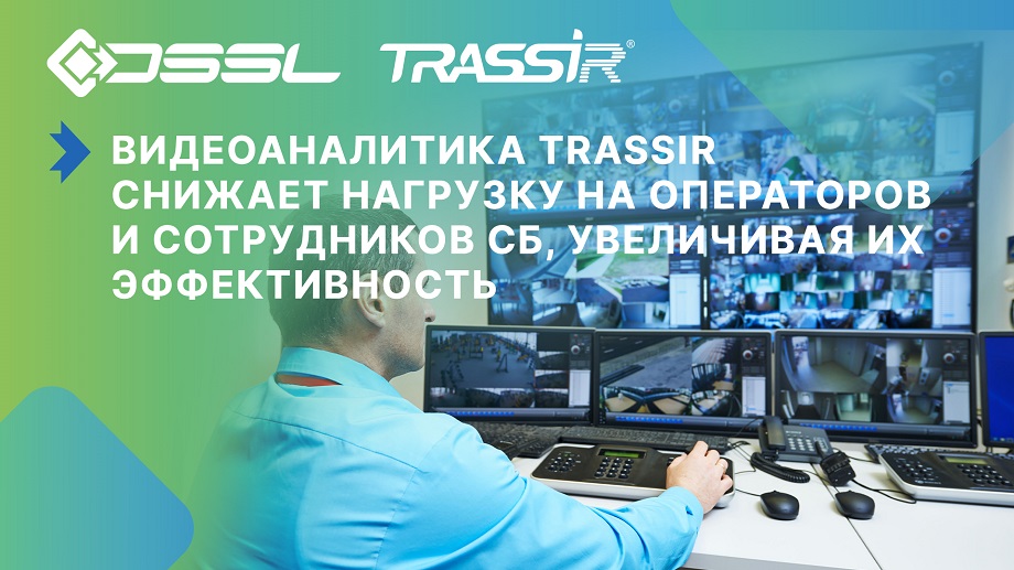 Статьи о видеонаблюдении, оборудовании для видеонаблюдения и смежных систем безопасности и ...