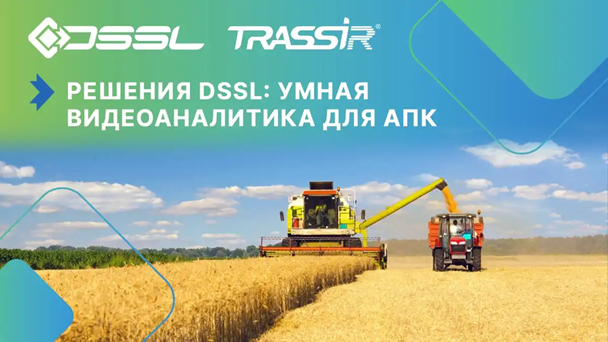 Статьи о видеонаблюдении, оборудовании для видеонаблюдения и смежных систем безопасности и ...