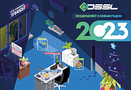 Новости DSSL и партнеров компании о новинках в сфере видеонаблюдения